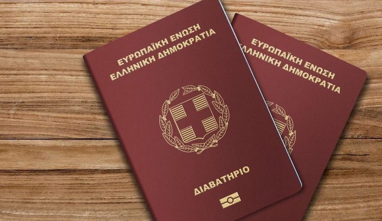 The Greek passport among the most “powerful” in the world, sharing the ...